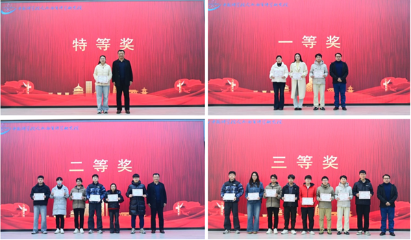 合肥物质院第五季最美实验记录本评比大赛圆满落幕----科学岛新闻网